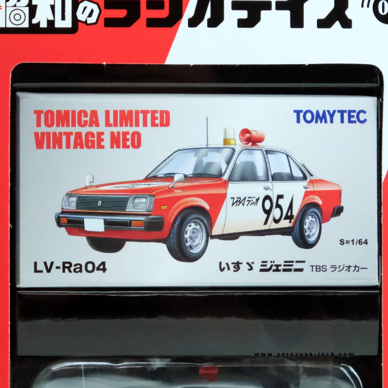トミカリミテッドヴィンテージネオ 昭和のラジオデイズ LV-Ra04 トミカリミテッドヴィンテージネオ 昭和のラジオデイズ LV-Ra04