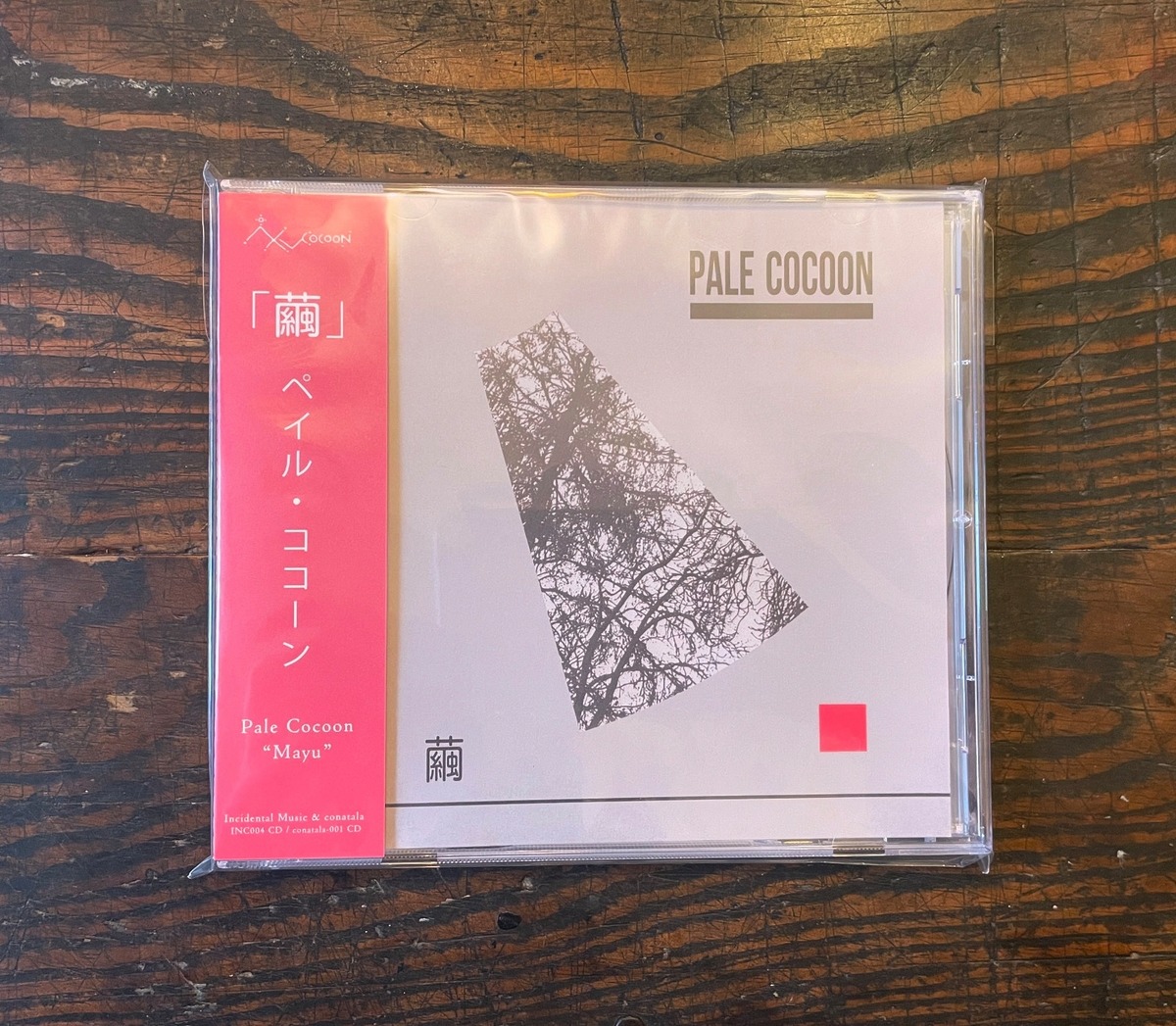 pale cocoon″繭″(CD) | catnoise