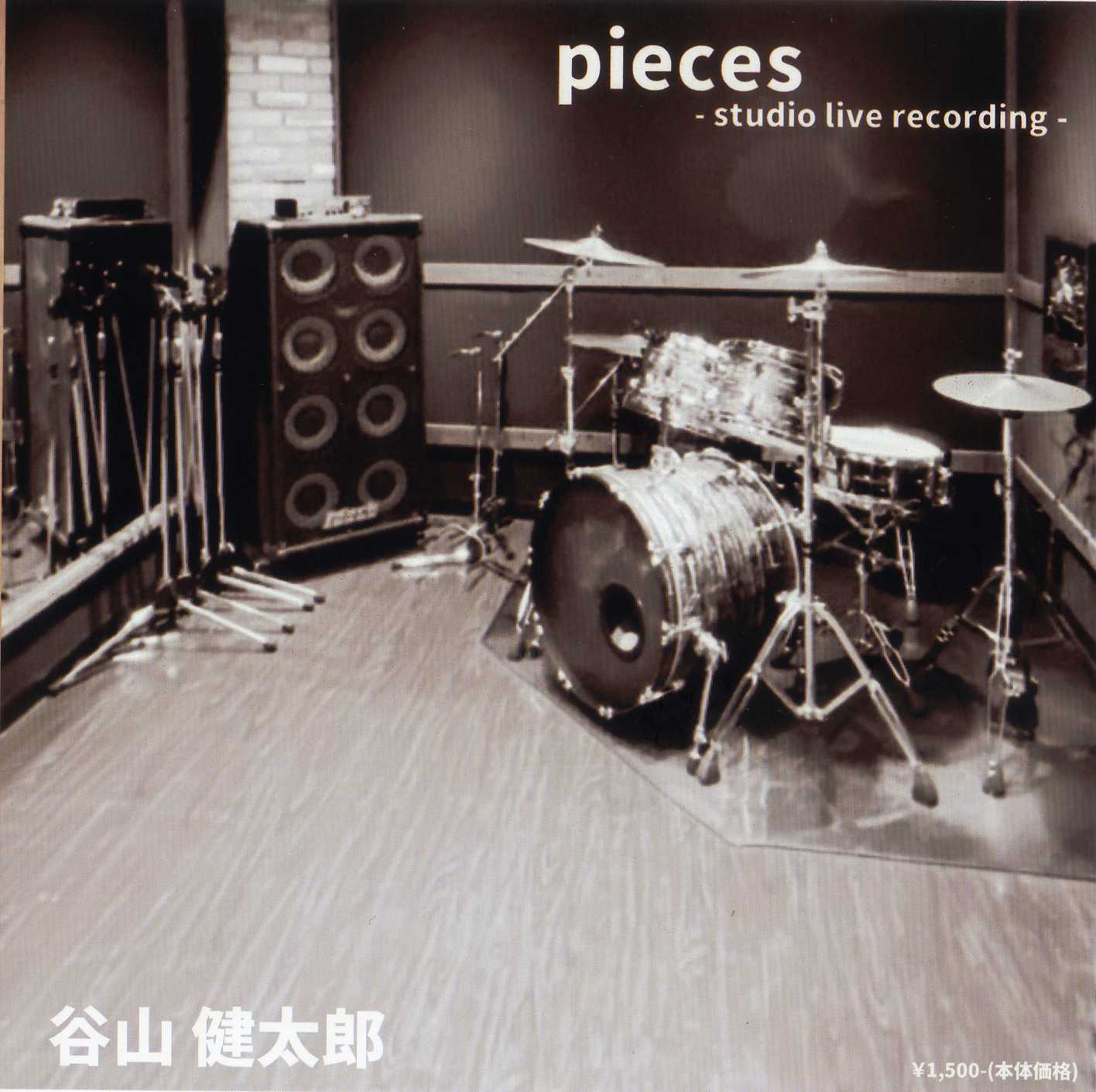 pieces -studio live recording- | Pay ID