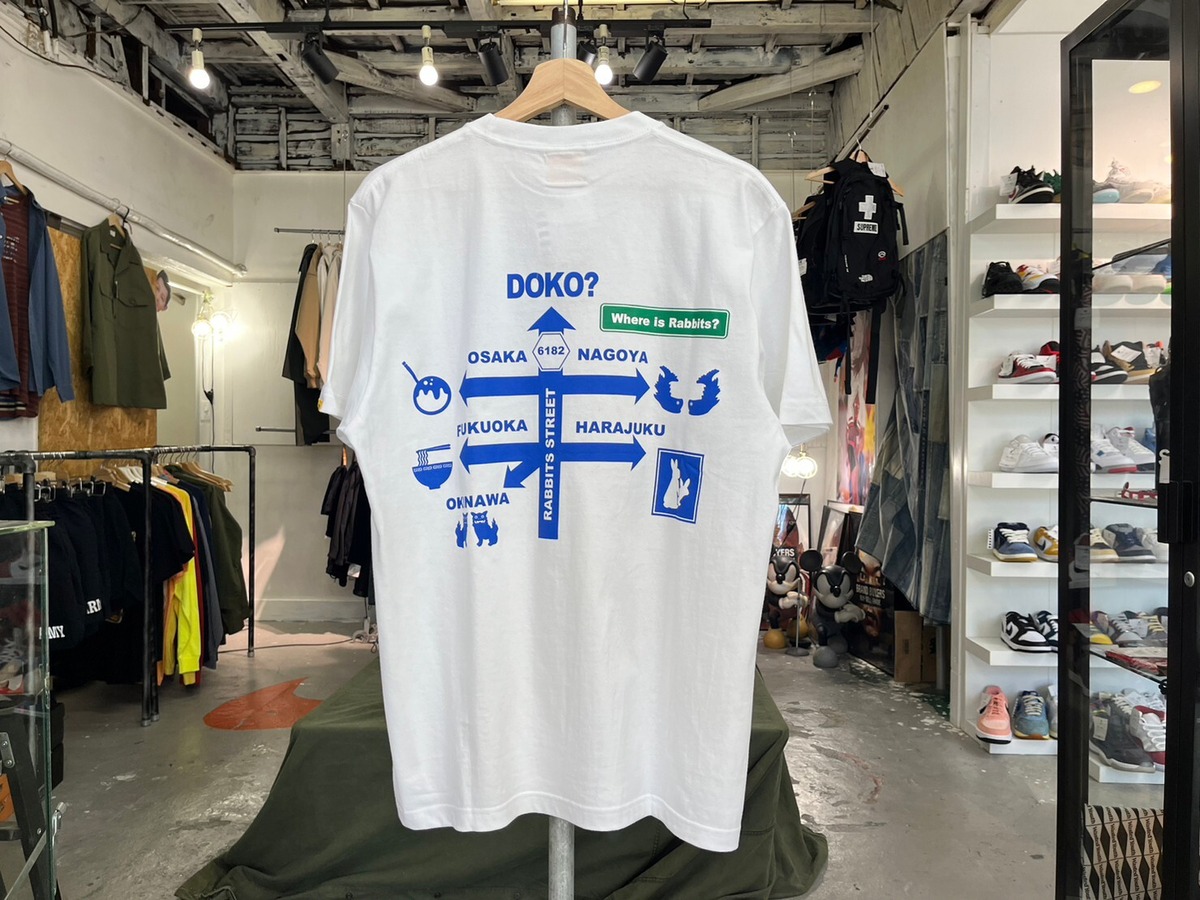 FR2 DOKO? WHERE ARE YOU GOING? TEE WHITE MEDIUM 69446 | BRAND BUYERS OSAKA