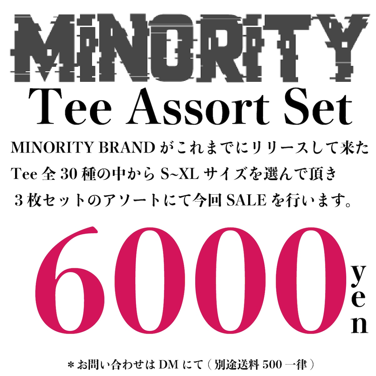 MINORITY BRAND 3Tee Assort Set | MINORITY STORE