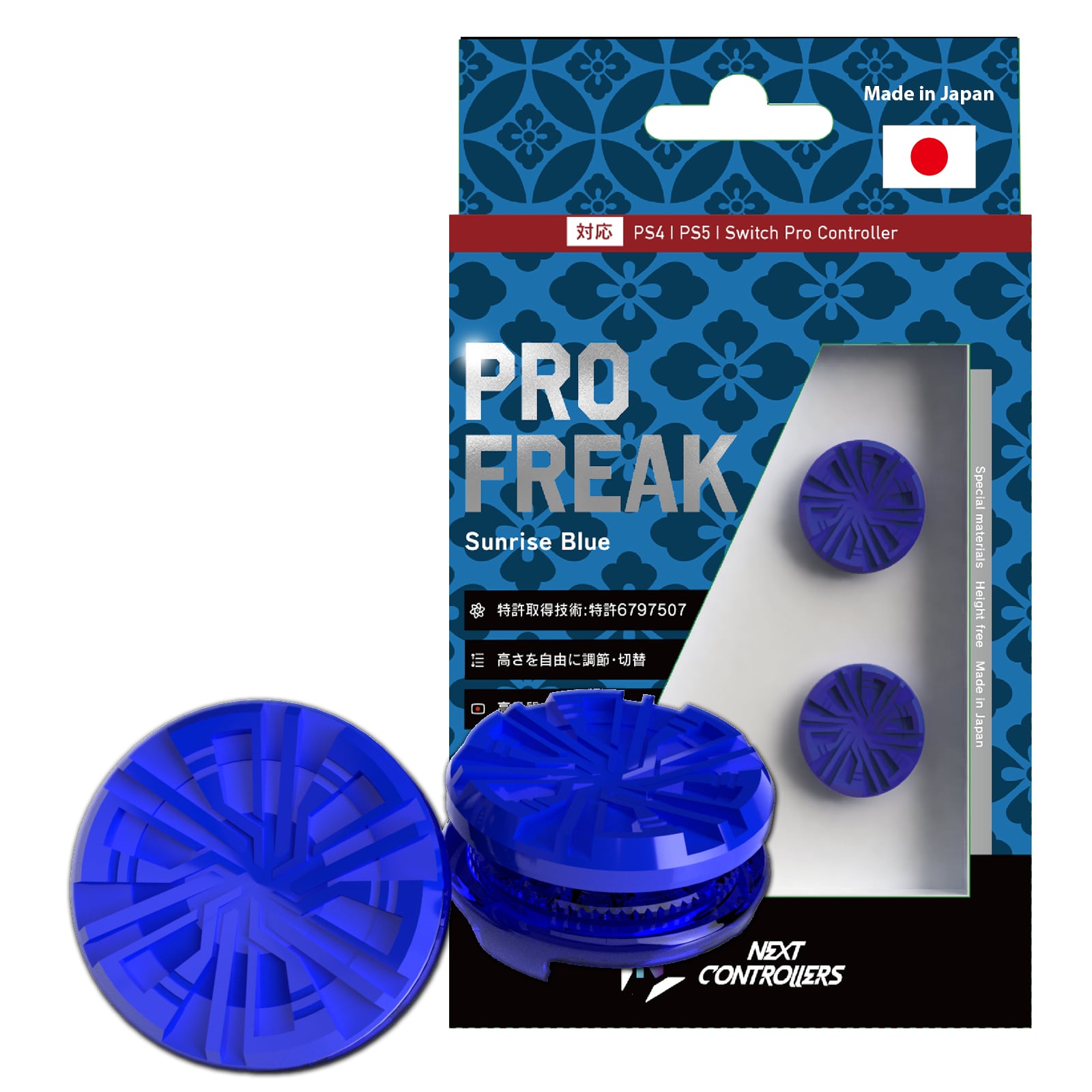 【単品購入不可/必ず何かとセットでご注文下さい】PRO FREAK | Next Controllers Store