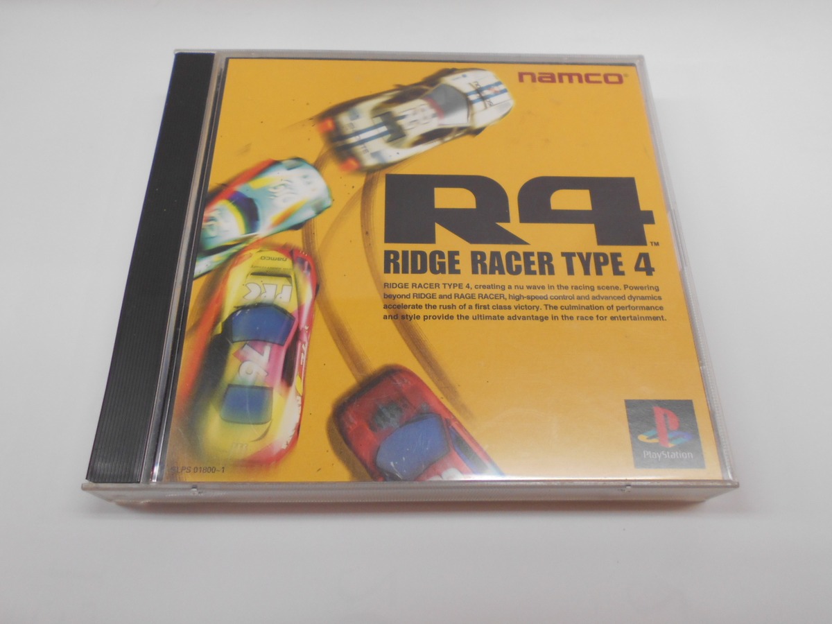 PS R4-RIDGE RACER TYPE4- | シンメイ堂