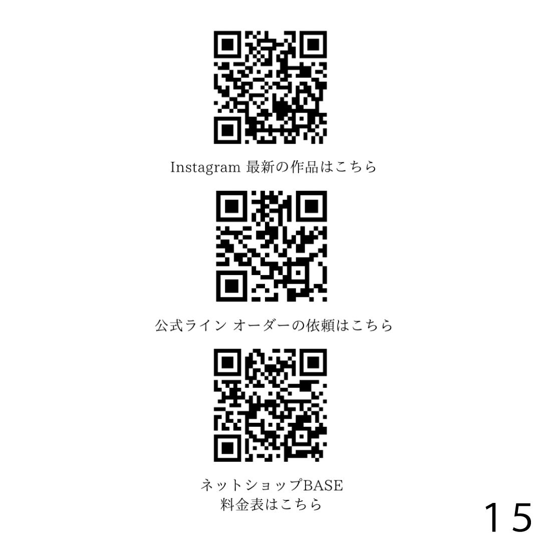 料金の考え方作品のパターンなど 皆様購入前に毎回お読みください。11月30日更新 | kirimoji56