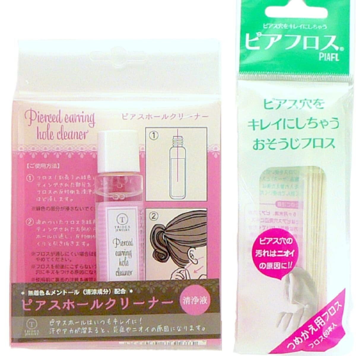 ピアスホールクリーナー （洗浄液＋フロス) | loop0707