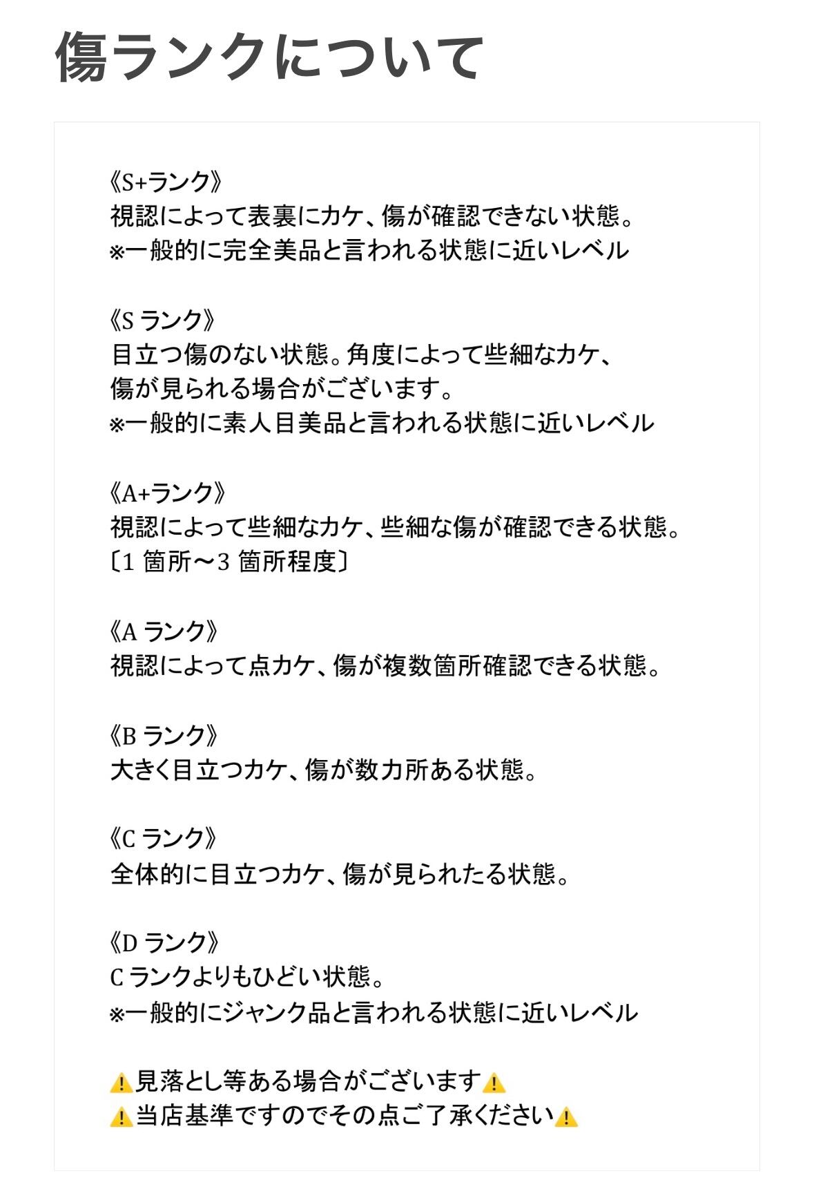 【SDBH】3チョイスクジ | ドデカトレカ