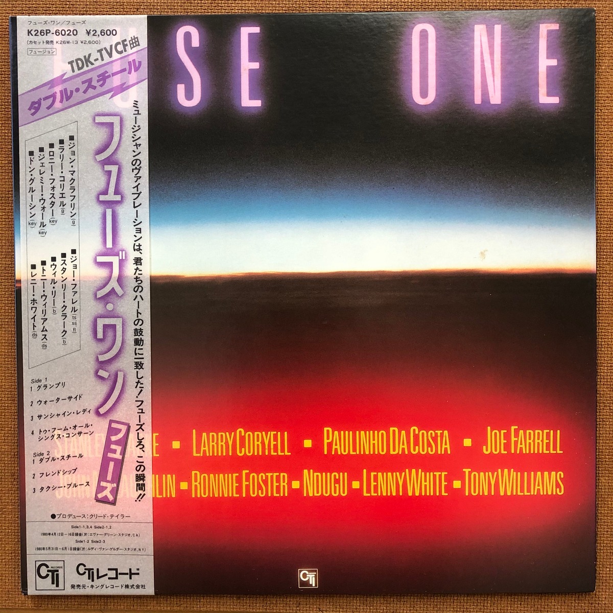 FUSE/FUSE ONE | KNOW YOUR RIGHTS RECORDS