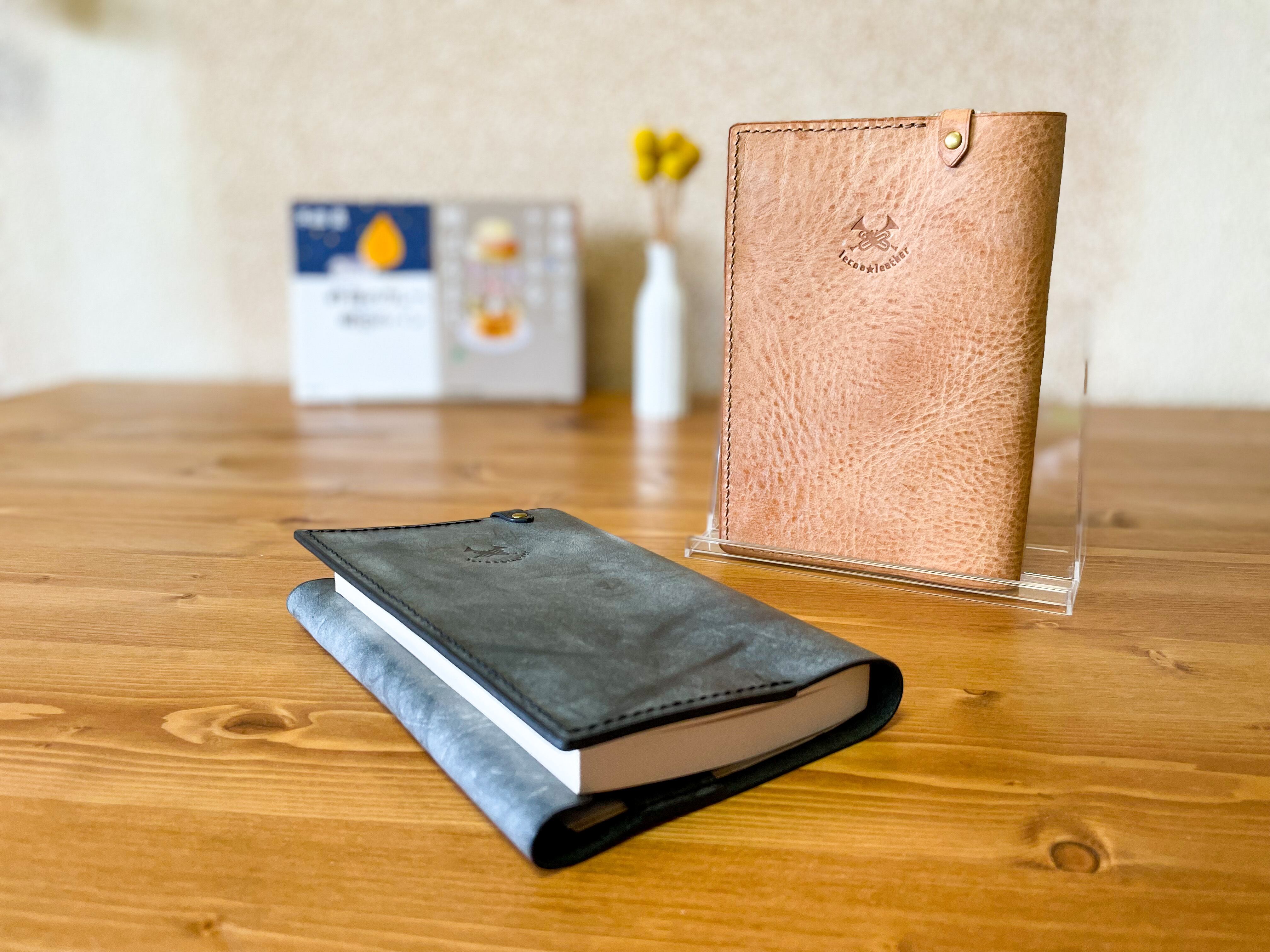 【文庫本カバー】 | lecoa★leather