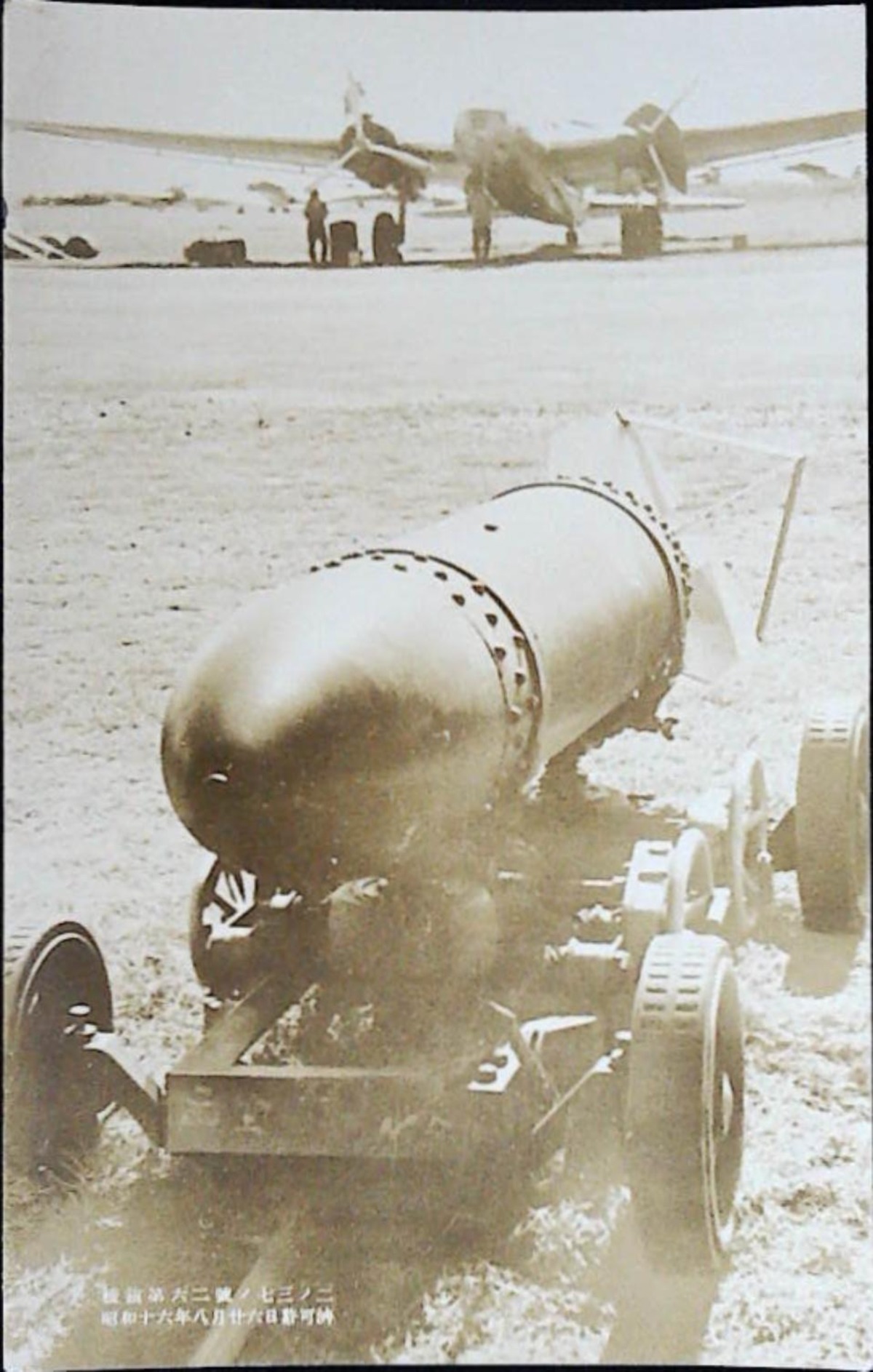 PZ332 戦前 空軍 写真 13 | antique melting snow