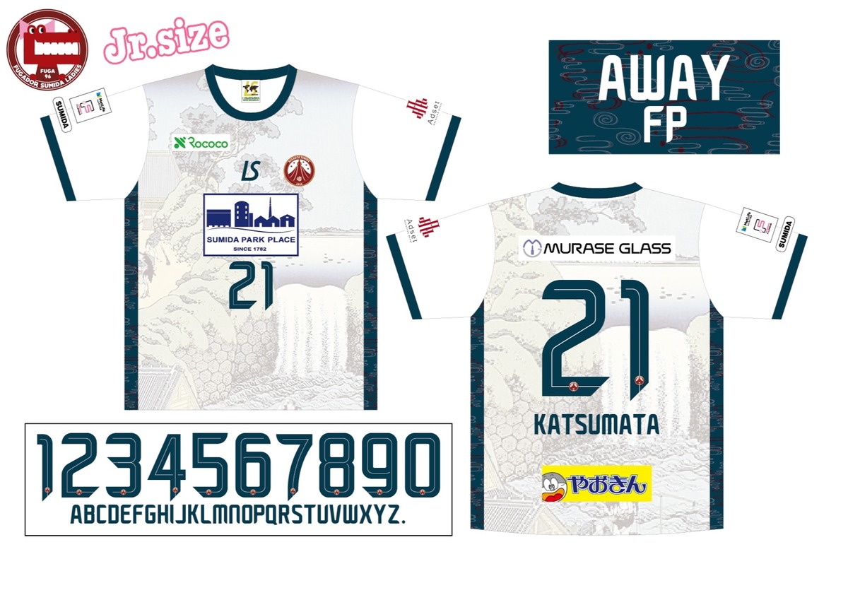 【受注生産】レディース 2025 ユニフォームシャツ(FP/AWAY)ジュニアサイズ | FUGADOR SUMIDA ONLINE SHOP