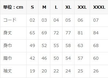 0002B(Black color) | geometric change