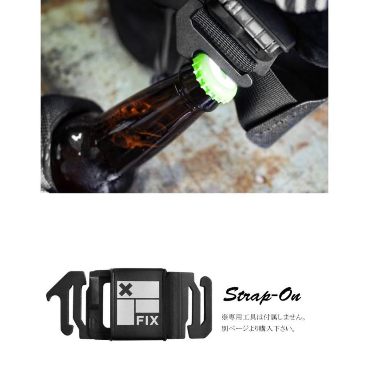 FIX MFG - STRAP ON TOOL HOLSTER NARROW | Ski&Snowboard LOLLIPOP