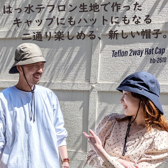 Teflon 2way Hat Cap（テフロンツーウェイハットキャップ）【hb-2610rk】 | RU WEB MART