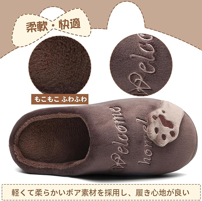 [Mishansha] スリッパ 冬 室内履き レディース メンズ 可愛い 猫柄 洗える あたたかい ルームシューズ もこもこ フワフワ ...