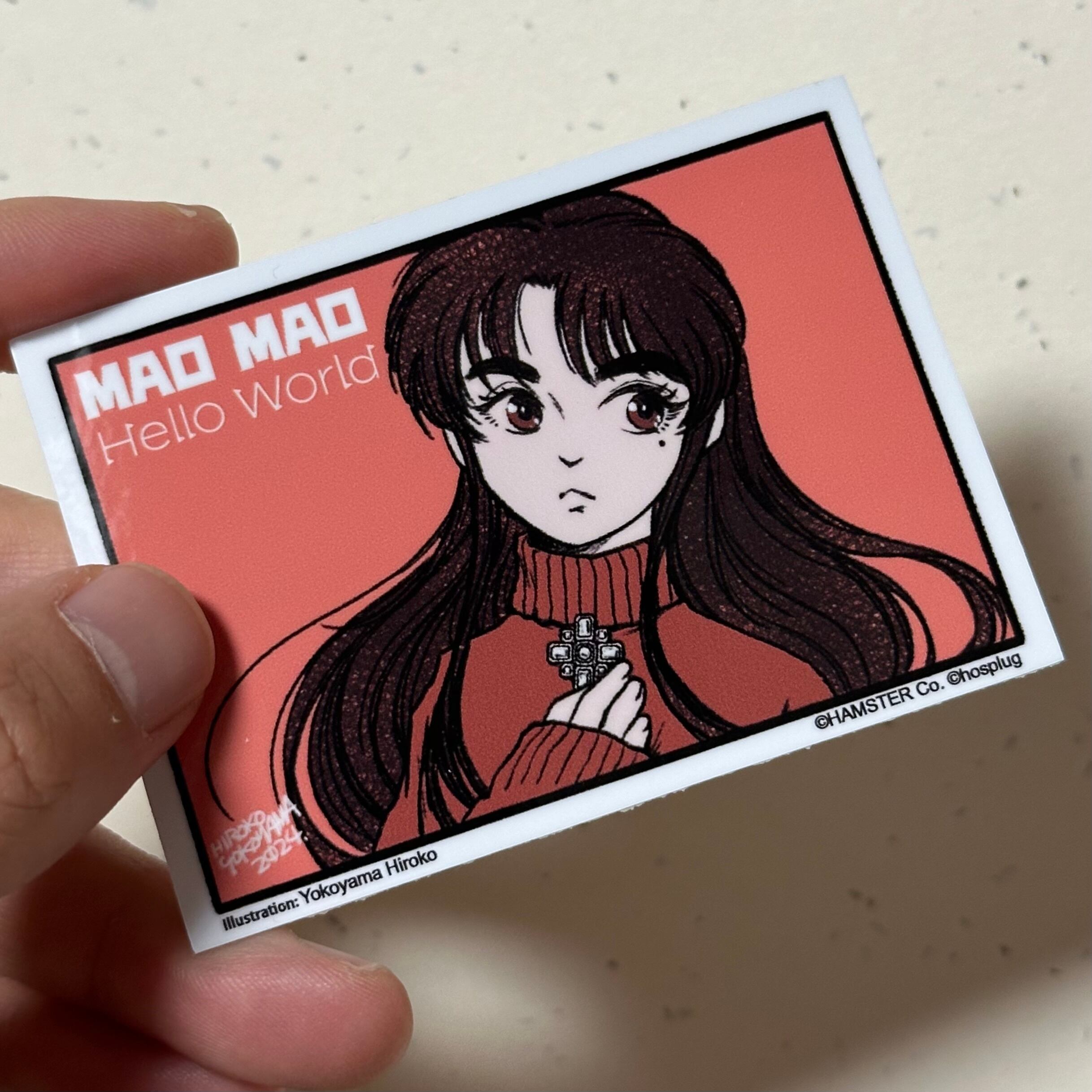 Hello World / 真尾まお | hosplug Store