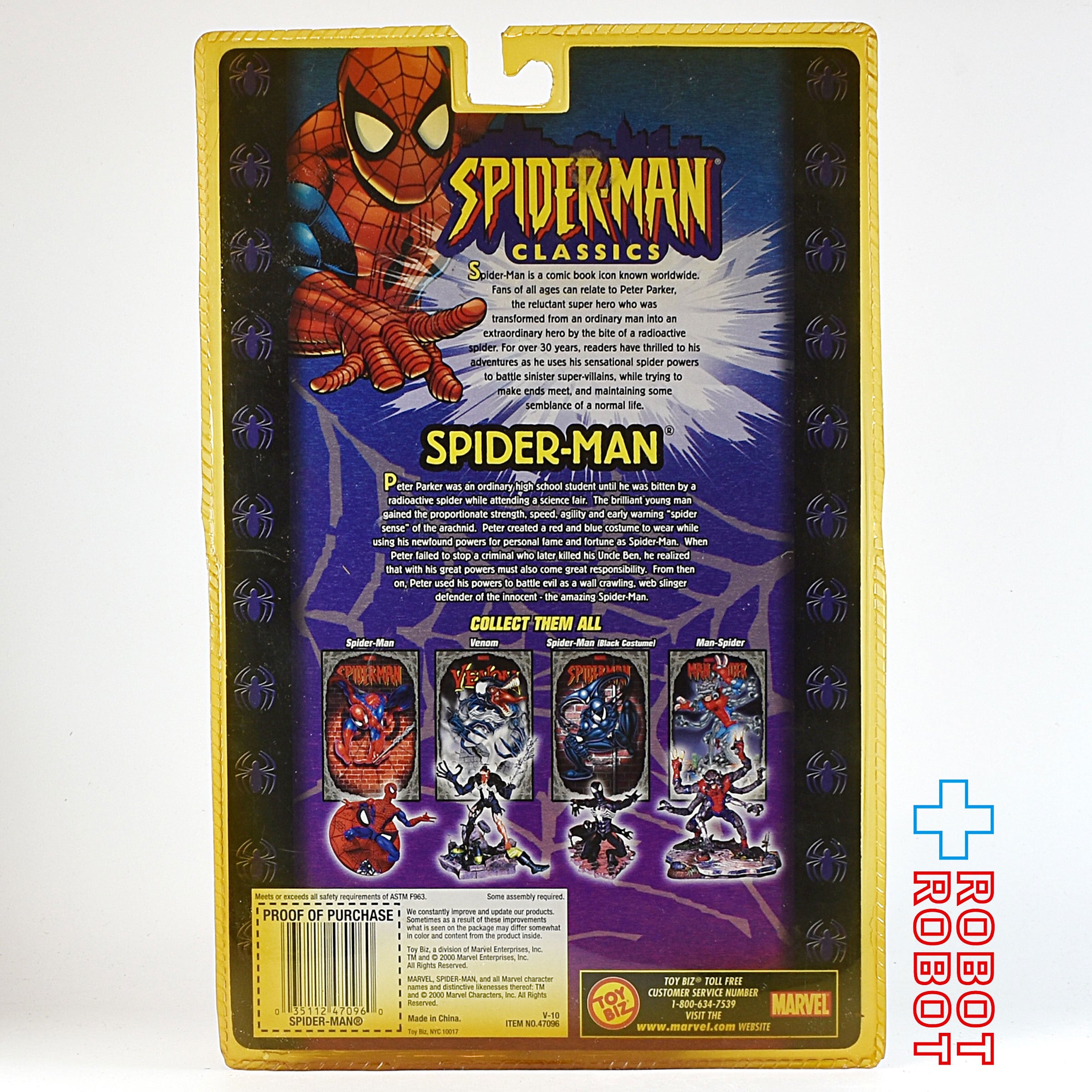 トイビズ スパイダーマン クラシックス スパイダーマン アクションフィギュア 未開封 | ROBOTROBOT