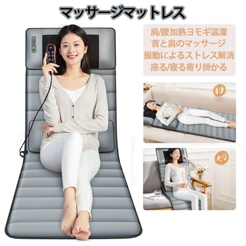 マッサージクッション 腰 背もたれ首こり肩こり兎型 マッサージ器