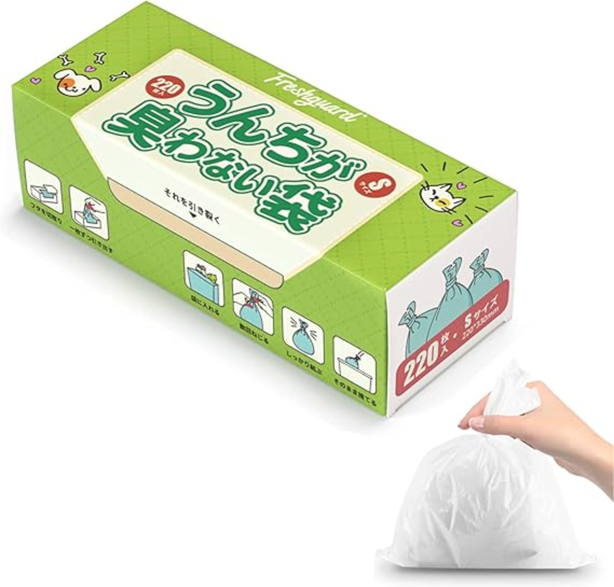 うんちが臭わない袋 大容量220枚入 Sサイズ 防臭袋 徹底消臭 7層構造 使用便利 ペット用 ペット用 うんち処理袋 ホワイト | hero01