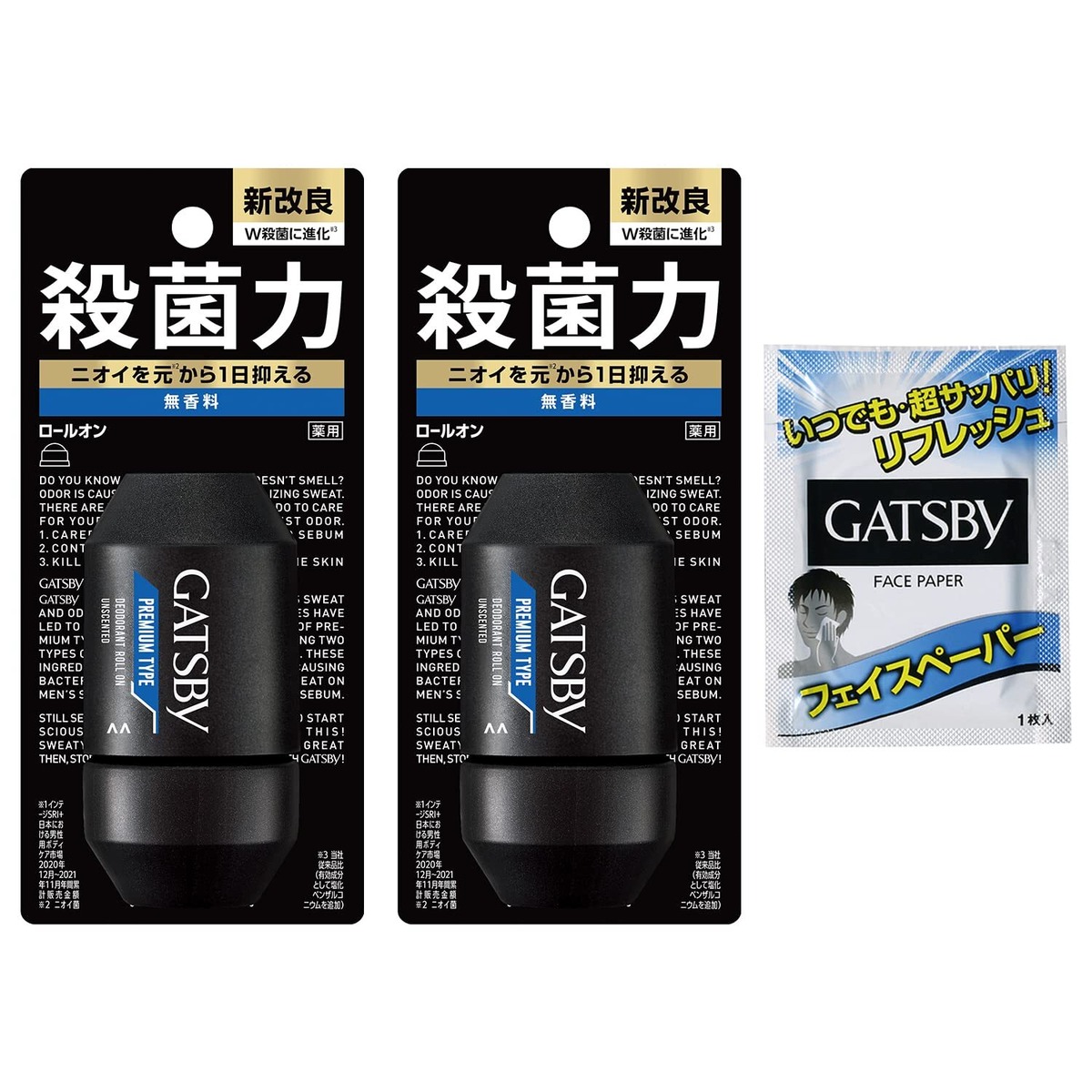 GATSBY(ギャツビー) プレミアムタイプ デオドラント ロールオン メンズ 制汗剤 脇汗対策 無香料 セット 60ml×2本+サンプル(洗顔シート1枚) | kki2nd