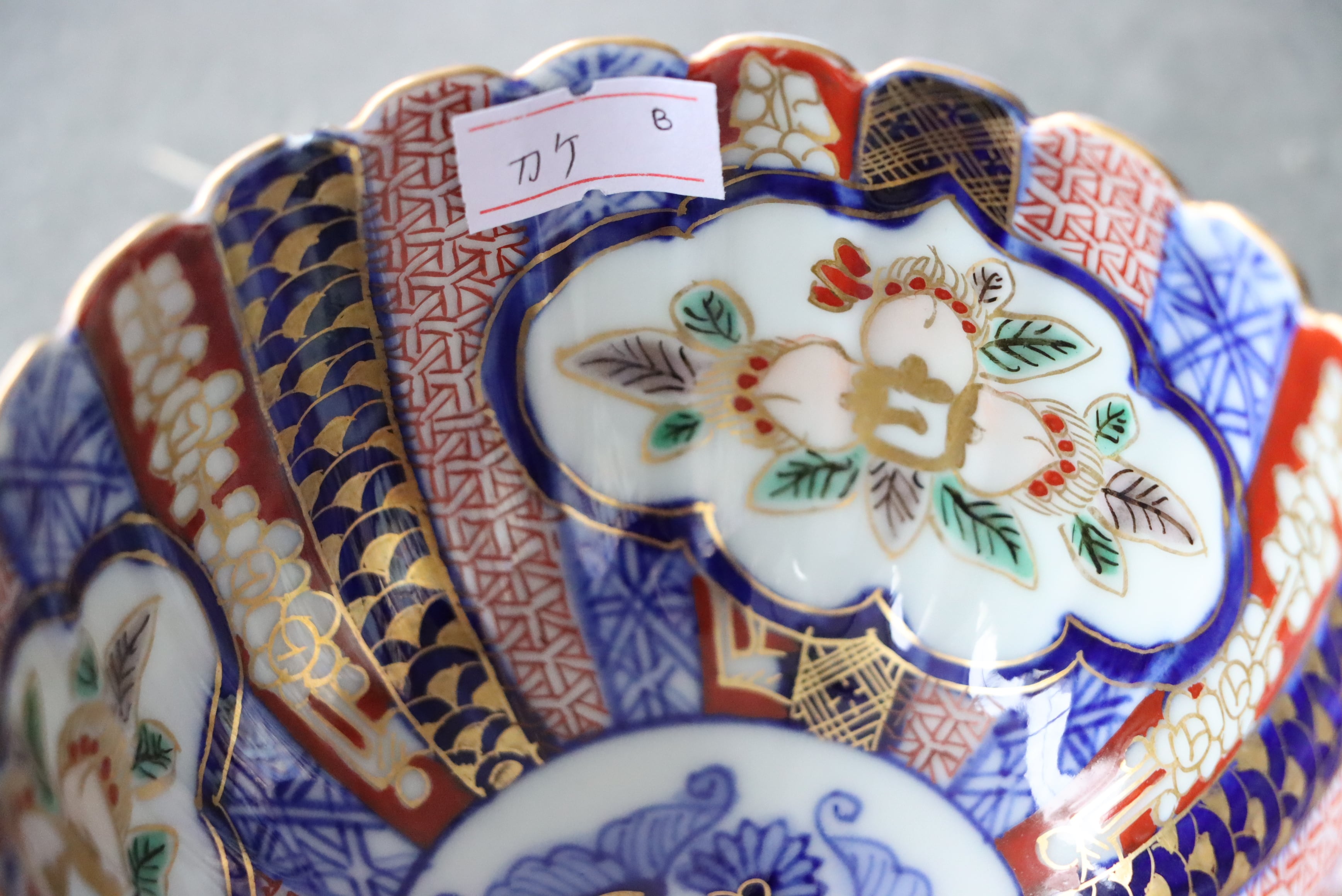 カケ ×2 大聖寺伊万里 色絵 菊割 桃文 向付 B アウトレット | (有)新原美術