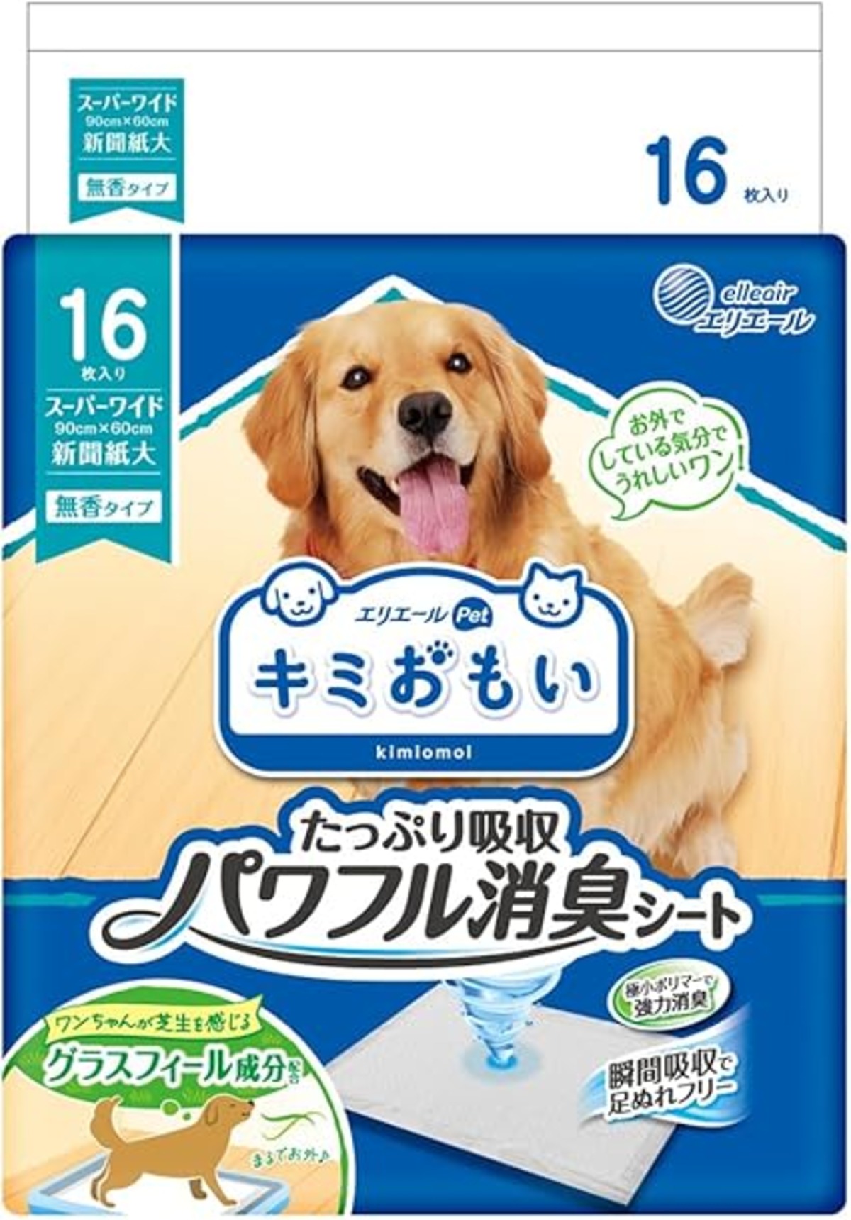 キミおもい パワフル消臭シート スーパーワイド 16枚 | hero01