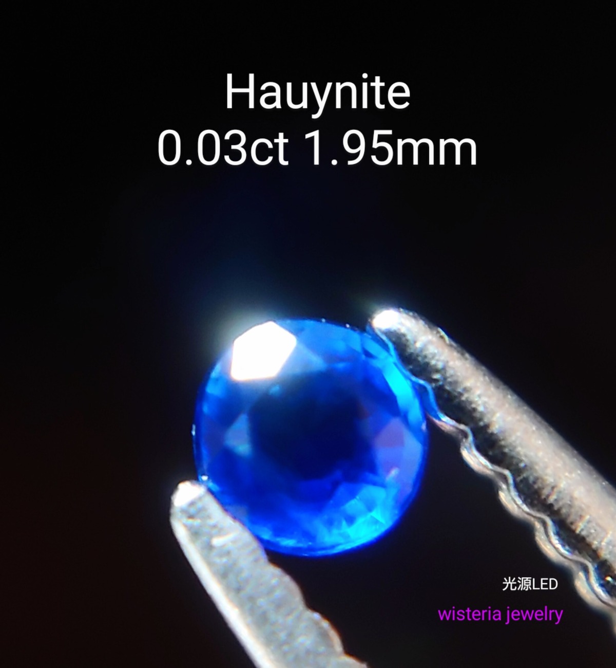Hauynite 0.03ct 1.95mm ルース☆ | wisteria777