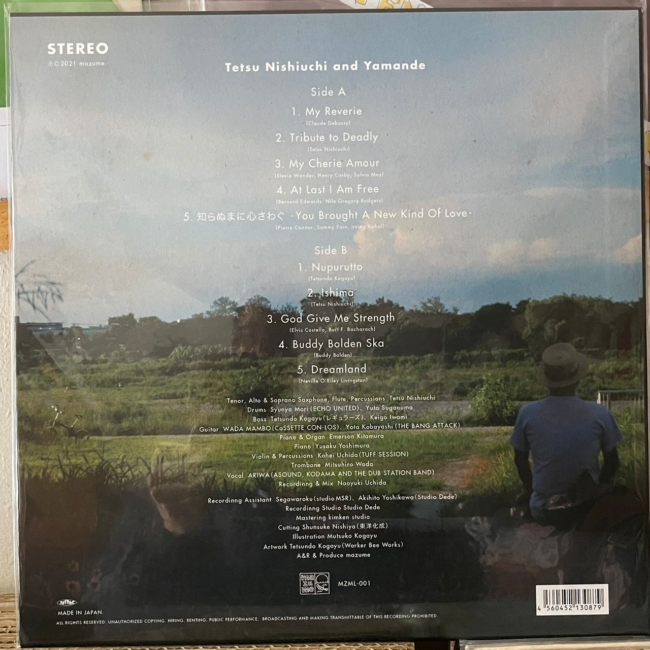 Tetsu Nishiuchi And Yamande "Tetsu Nishiuchi And Yamande" Dead Stock LP | EAD RECORD