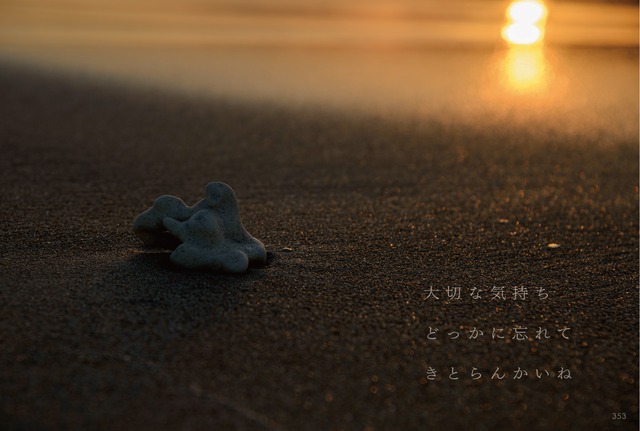 EJ☆POSTCARD SET [Vol.4] | EJ☆STORE