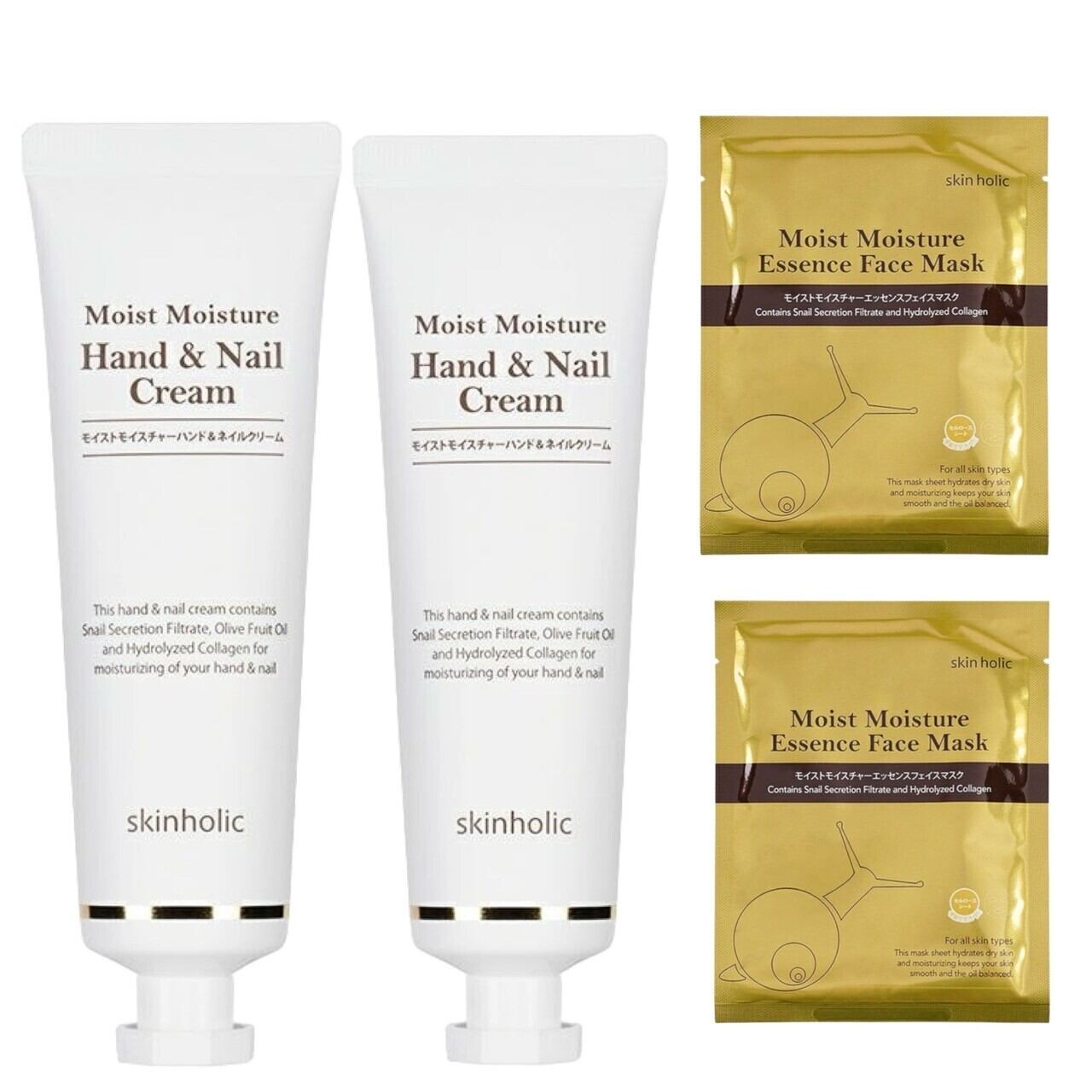 2点セット skinholic スキンホリック ハンド & ネイル クリーム 50ml カタツムリ分泌液(保湿成分)配合 マスクシート おまけ付 韓国コスメ zt081-4 | Pay ID