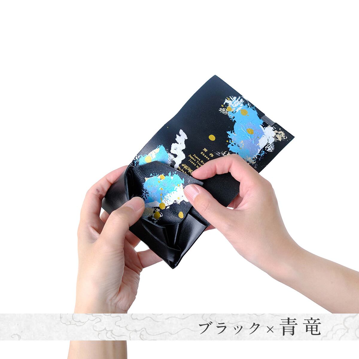 【オンラインショップ限定】青竜2024 コインケース | 所作 Shosa