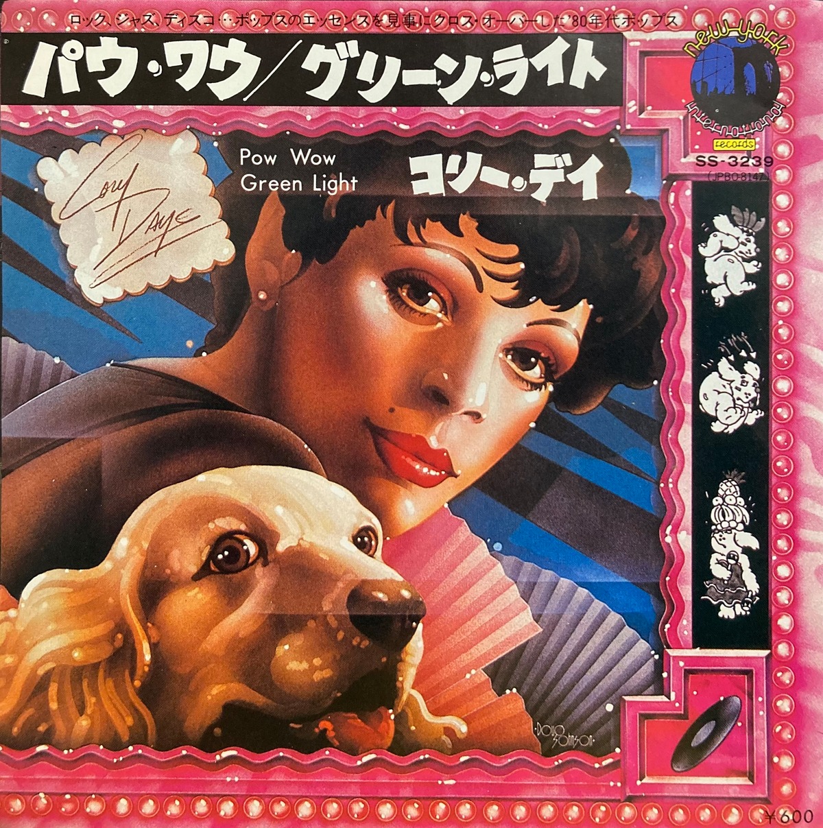 EP パウ・ワウ POW・WOW/コリー・デイ CORY DAYE SS-3239 | EXHUME EXHUME VINYL STORE