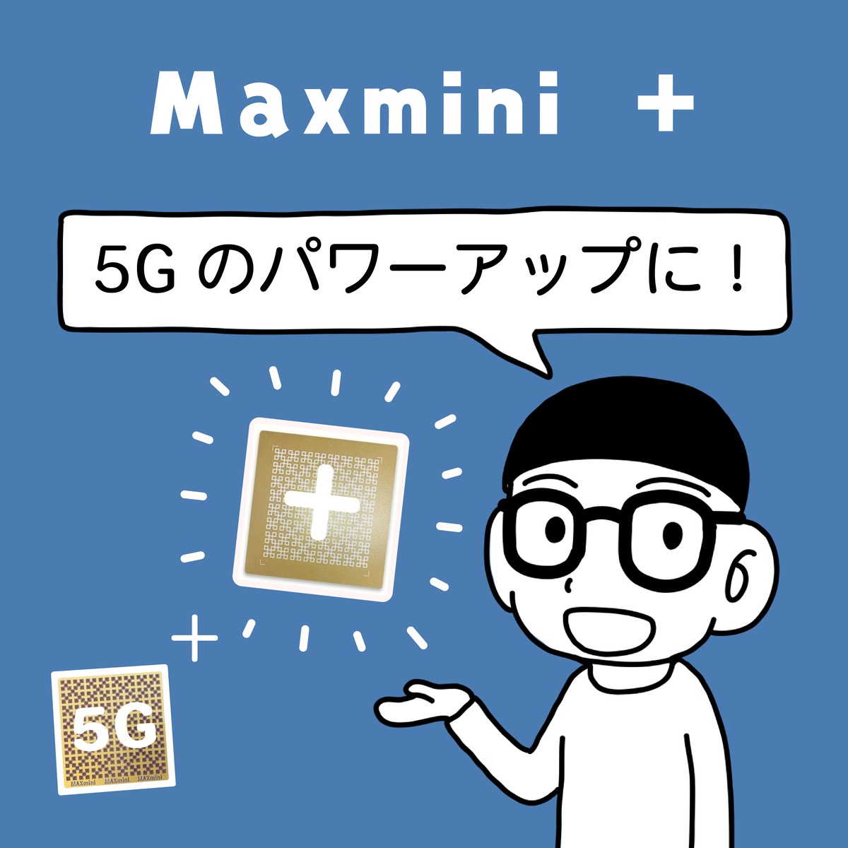 Maxmini ＋ (プラス) | 電磁波対策ラボ オンラインストア