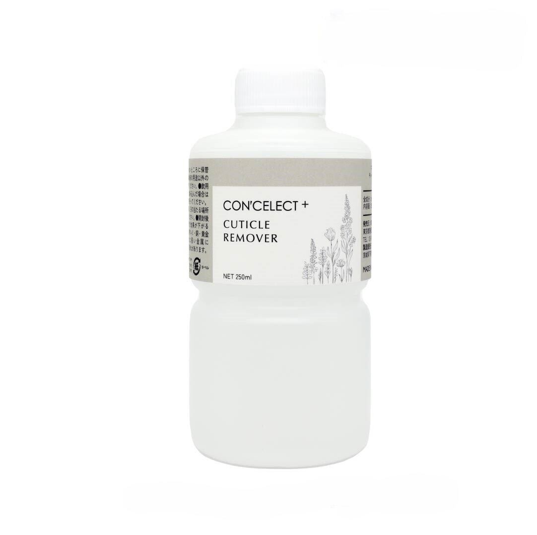 CON’CELECT＋キューティクルリムーバー | CON'CELECT