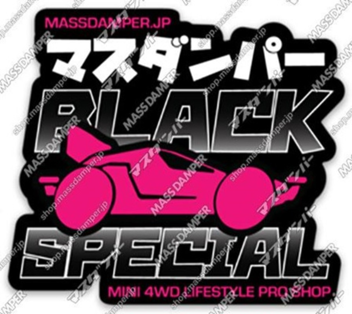 【MASS DAMPER】Mass Damper Black Special Sticker MD-SK-27 | RC926 WEB SHOP