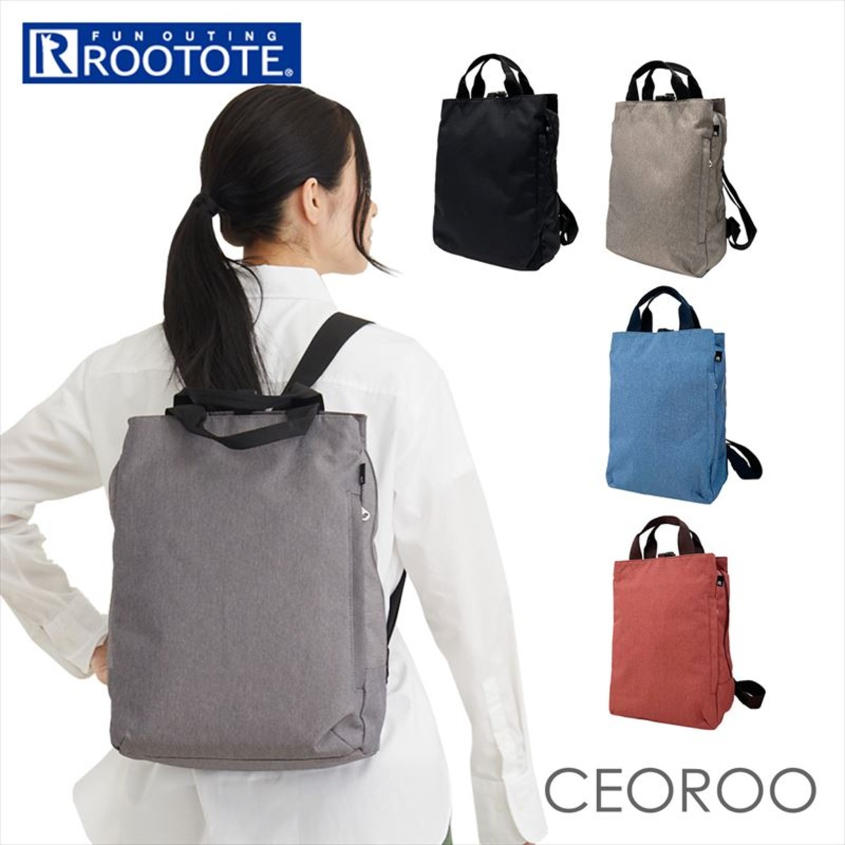 ルートート セオルー ROOTOTE 1214 通販 SN.セオルー.ライトWリペレント-E リュック バックバック リュックサック トートバッグ デイパック トートバック 縦型 レディース ...