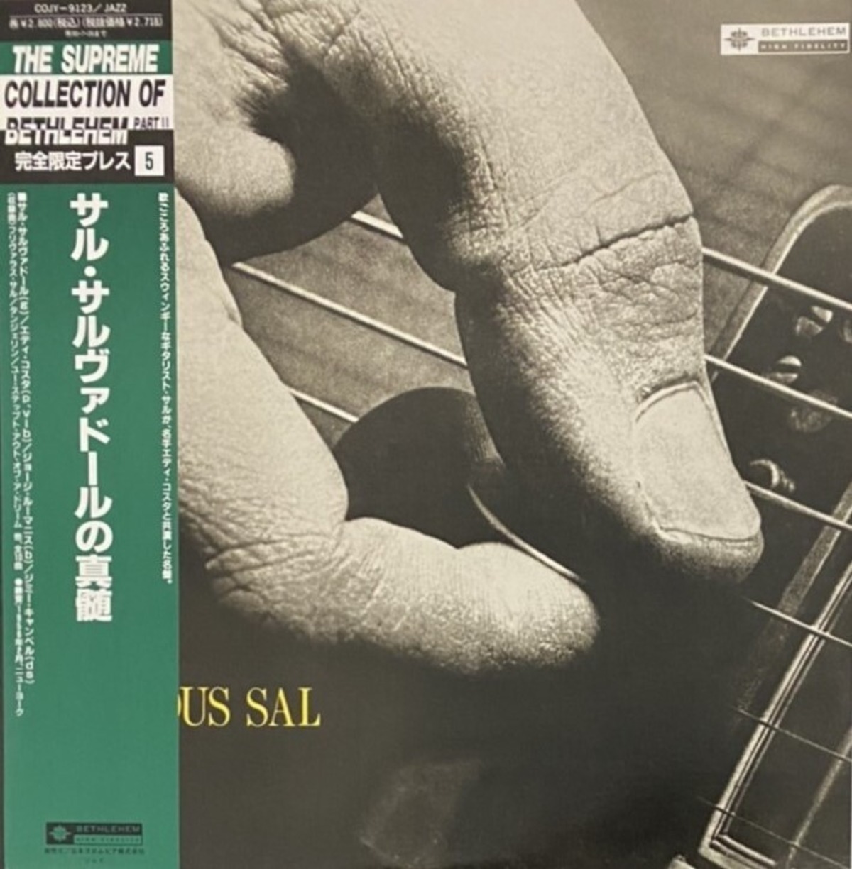 Sal Salvador – Frivolous Sal | FISH FOR RECORDS