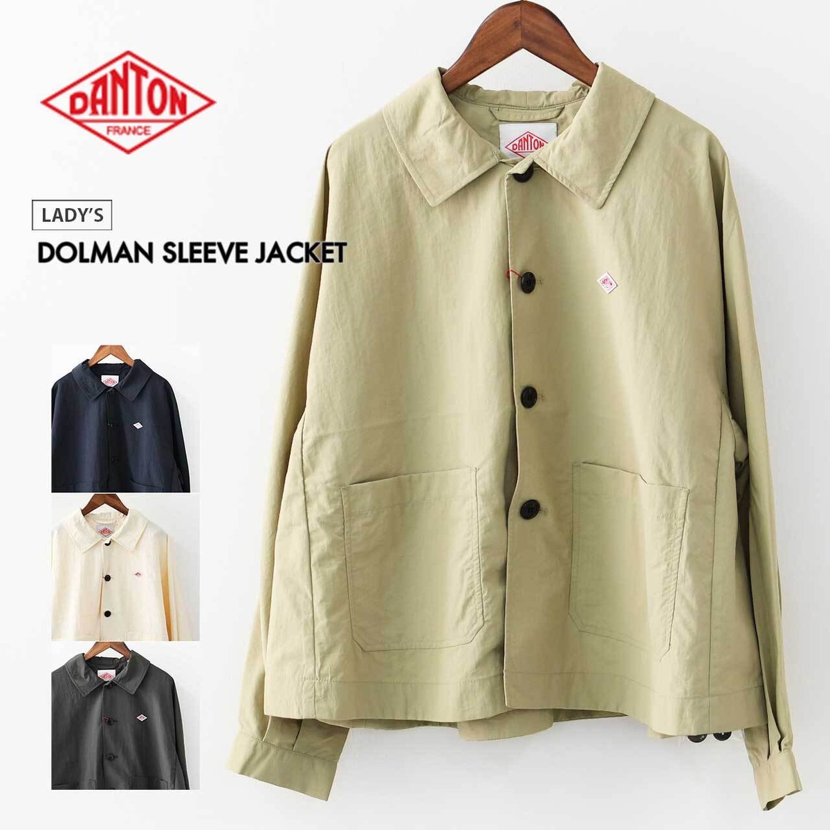 DANTON [ダントン] W DOLMAN SLEEVE JACKET [DT-A0652TNY] ドルマンスリーブジャケット・ナイロンジャケット・ドルマンスリーブ・春ジャケット・LADY ...