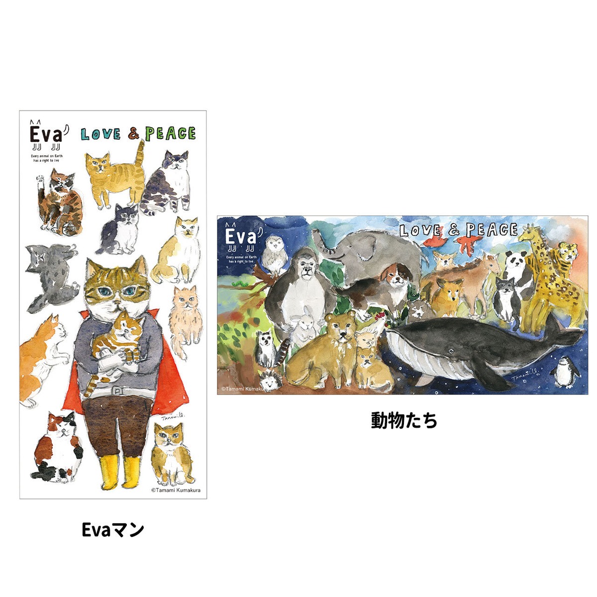 Evaオリジナル一筆箋「Evaマン」・「動物たち」 | Eva Online Shop