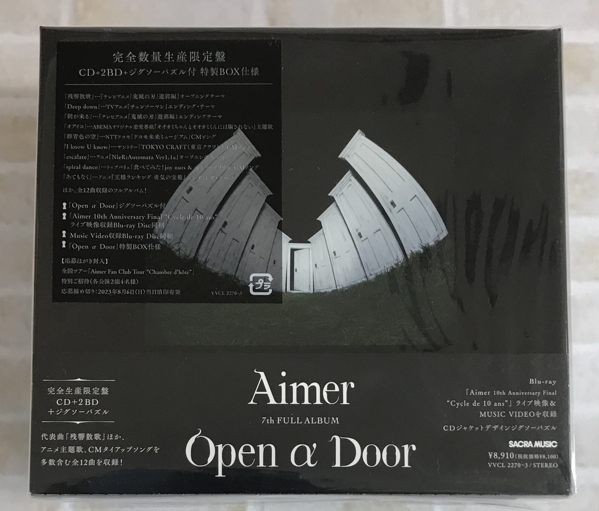 Aimer / Open α Door / 完全数量生産限定盤 (CD+2Blu-ray) | 最北のCDショップ フナヤマ