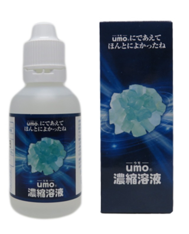 UMO(50ml)(ケイ素含有量8000〜9500ppm) | mitikozaza