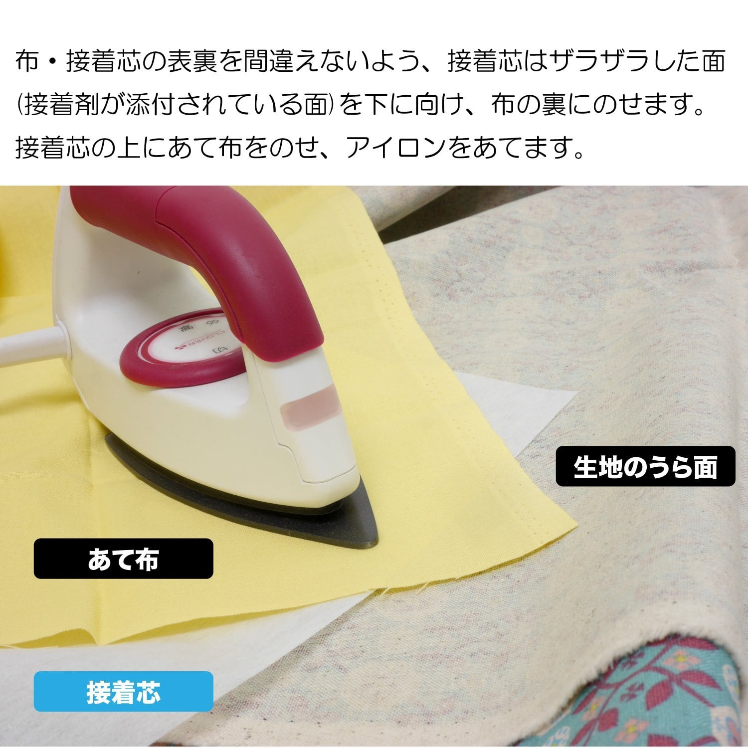 【人気商品】NASKA 接着芯 不織布タイプ 片面接着 薄地 100cm幅×200cm 白 NK001 | ica shop