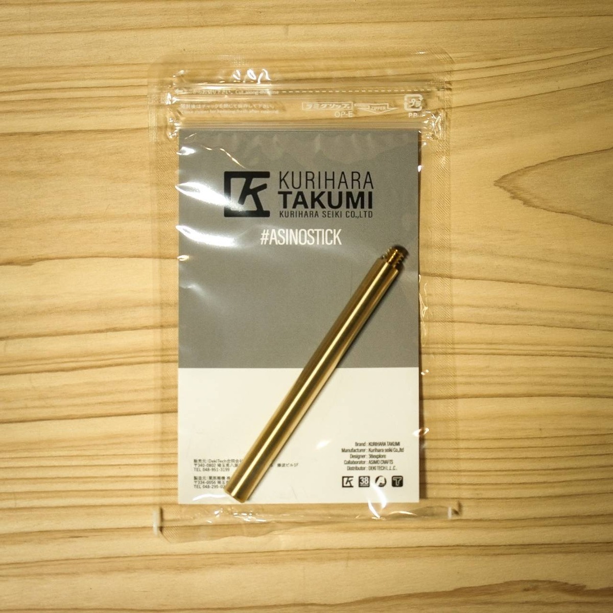 ASINOSTICK (BS) 単品 | 38explore