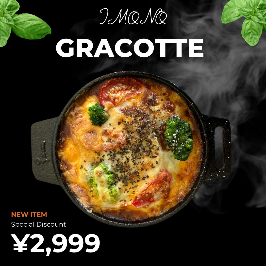 GRACOTTE グラコット | IMONO STORE