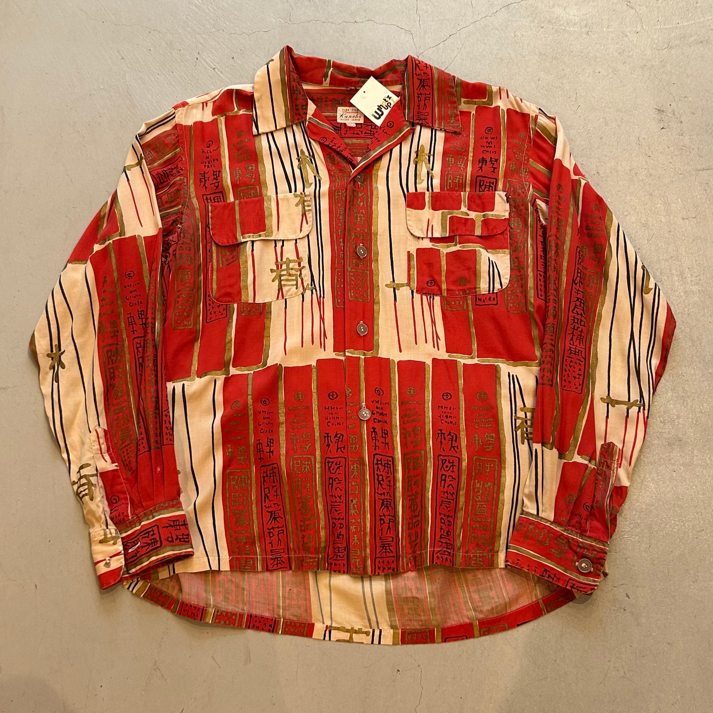 Made In Japan！50s Kanebo silk open collar shirt【高円寺店】 | What’z up