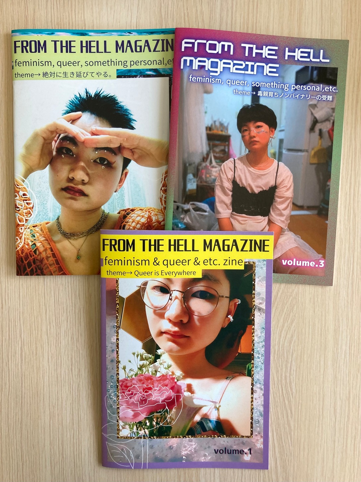 FROM THE HELL MAGAZINE vol.1〜3 | イルカ書林