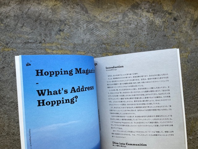 Hopping MAGAZINE | STANDARDBOOKSTORE