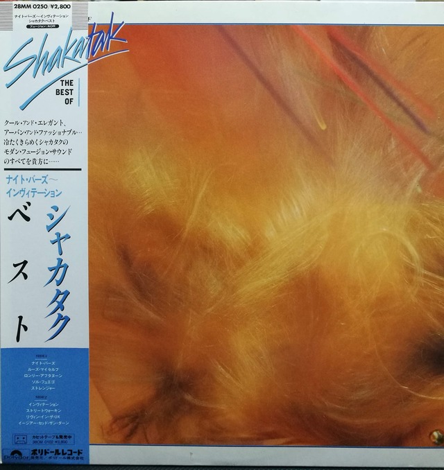 【LP】Shakatak / The Best Of Shakatak | COMPACT DISCO ASIA