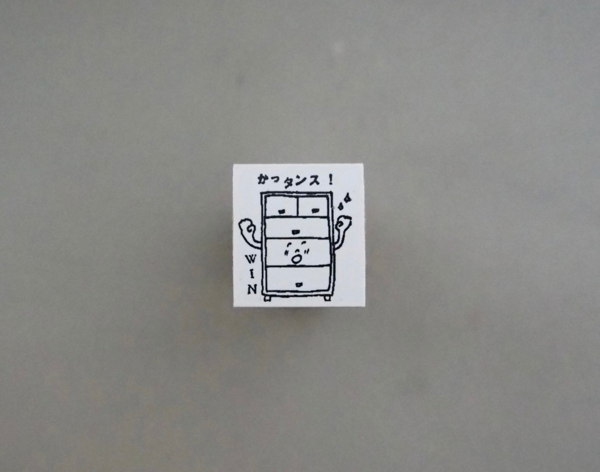 はんこ『かっタンス』 | AZUNKO SHOP