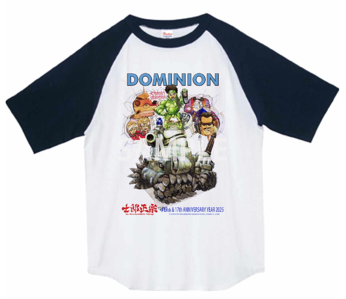 士郎正宗キャラクター長袖TシャツVol.4 2XL 3XL 仙術超攻殻 士郎正宗キャラクター長袖TシャツVol.4 2XL 3XL 仙術超攻殻