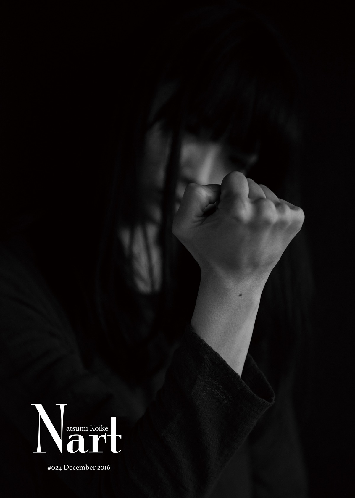 Nart #024 - 201612 | Koike lab. -creative office-